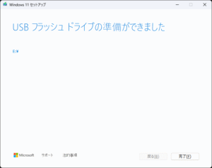 【USBメモリ】Windows11インストールメディア作成方法 | KiHi Lab