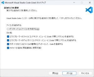 【初心者】Visual Studio Code のインストールと日本語化手順 | KiHi Lab