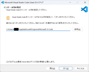 【初心者】Visual Studio Code のインストールと日本語化手順 | KiHi Lab